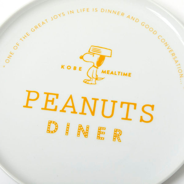PEANUTS DINER KOBE ミール ピザプレート 26cm – PEANUTS Cafe Online Shop